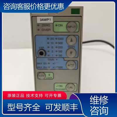 议价NEC AL1301A直流放大器，，成色如图，实物拍可维修