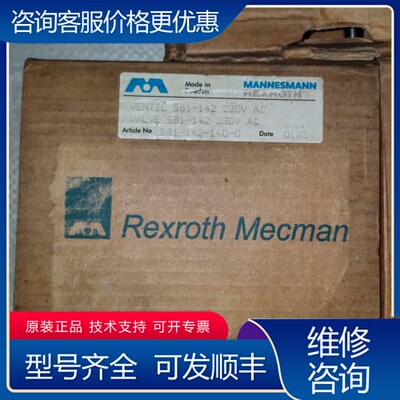 议价Rexrith Mecman581-142--140-0换可维修