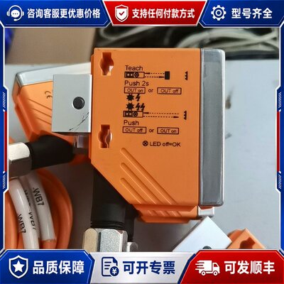 议价易福门O5P500iFm传感器，05P-FPKG/U可维修