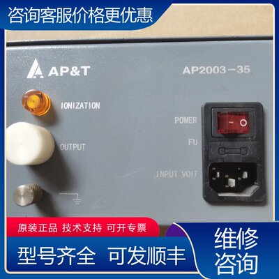 议价APT高压电源 AP2003-35可维修