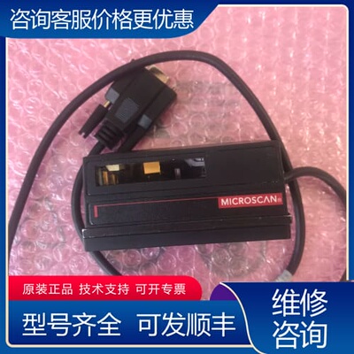 议价MICROSCAN/迈思肯MS-710 FIS-0710- 可维修