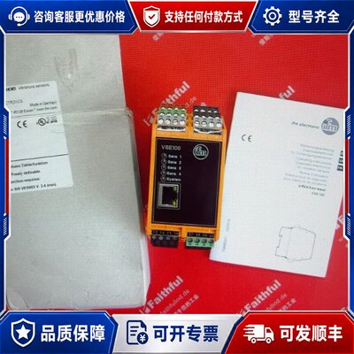 议价Ifm VSE100 易福门振动传感器可维修