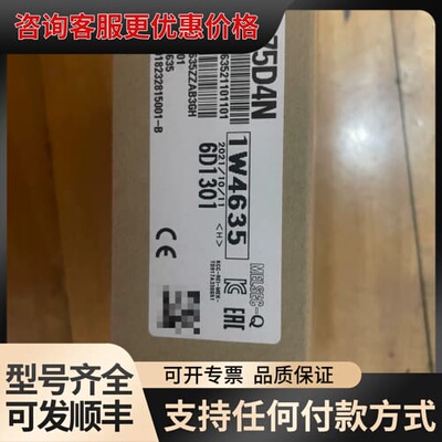 议价模块QD75D4N一台，实物如下图所示，可维修