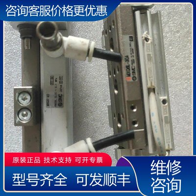 议价滑台气缸MXQ6L-30AMXQ8-40各一个可维修