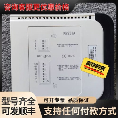 议价南京科远 KM951A KM631A KM950A KM23可维修