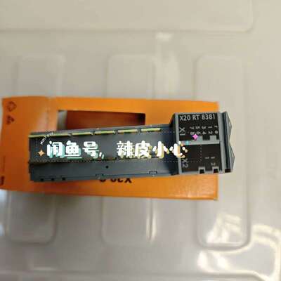 议价模块X20RT8381可维修