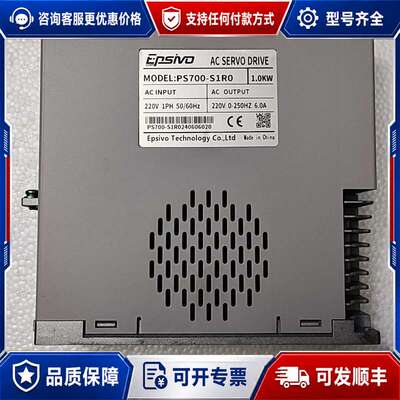 议价Epsivo伺服驱动器PS700-S1R0 1.0KW可维修
