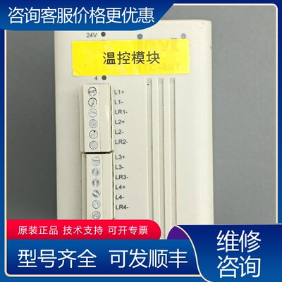 议价invt英威腾 ITC-4NT 电源,可维修