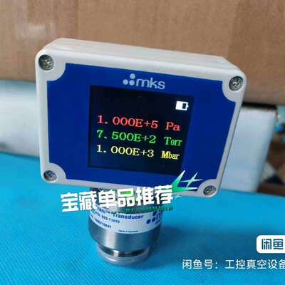议价MKS 925-11010 MicroPira真空计，丹可维修