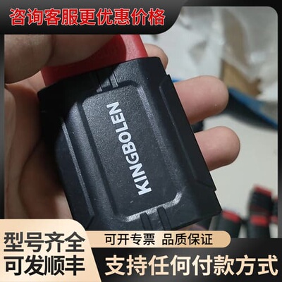 议价KINGBOLEN Ediag pro k8 pro o可维修