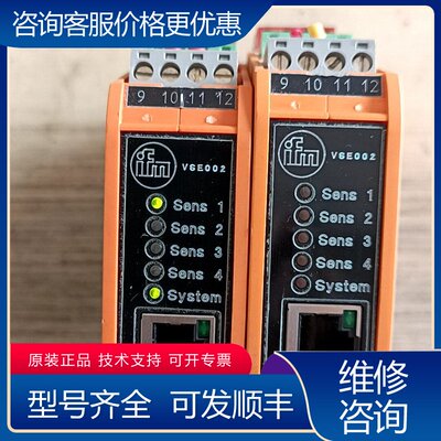 议价易福门IFM VSE002控制模块德国件九成新可维修