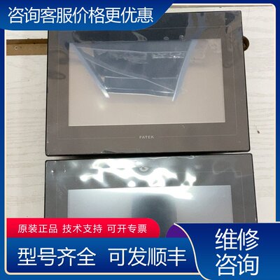 议价永宏FATEK触摸屏 P2070SA-GF都带保护可维修