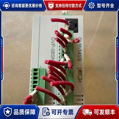 议价台达简易型主机 DVP14SS11R2 DVP08SN1可维修