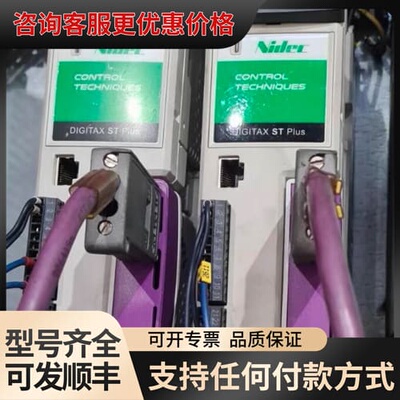 议价DST1402尼德克dec驱动器DIGITAX ST P可维修