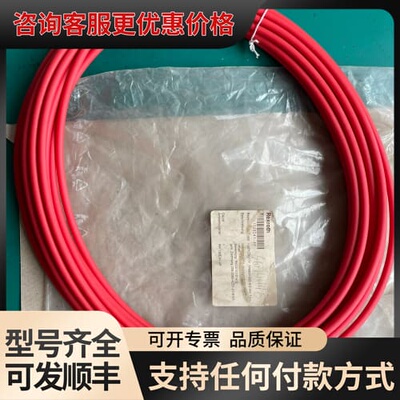 议价 力士乐光纤线 RKO0101/014,0 可维修