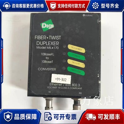 议价DIGI Fiber-Twist Duplexer MIL可维修