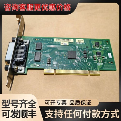 议价KEYSIGHT 是德科技 82350C PCI-GPIB卡可维修