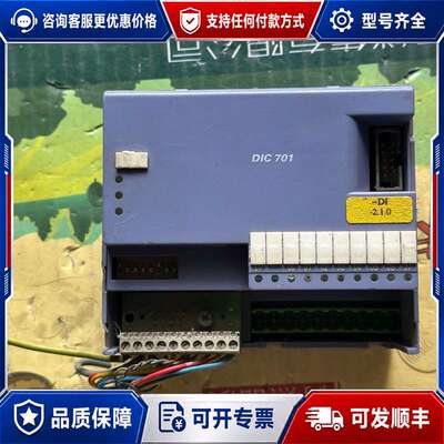 议价Selectron SELECONTROL MAS DIC7可维修