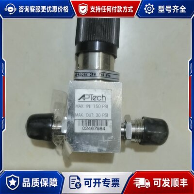 议价APTeCh：AP502SⅩ2PWMV4MV4一个。可维修