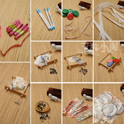 珠针水消笔针线暗扣剪刀尺子