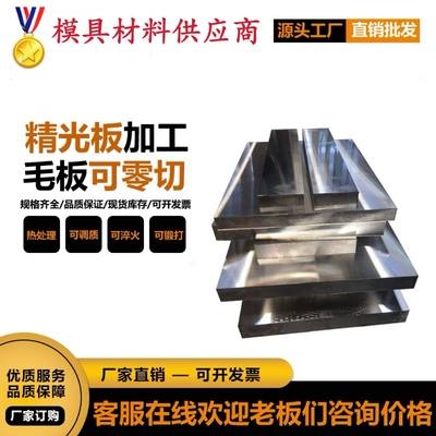 S32205 310S 904L 2205 2507 1.4539 254SMO 253MA不锈钢圆钢零切