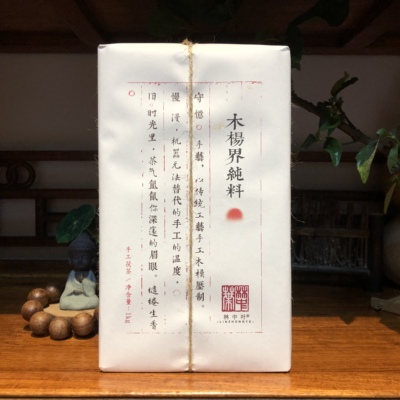 木杨界纯料安化黑茶礼品茶1000克