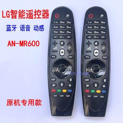 魔法LG电视机AN-MR600650语音遥控器UF950055UH770055UH7500