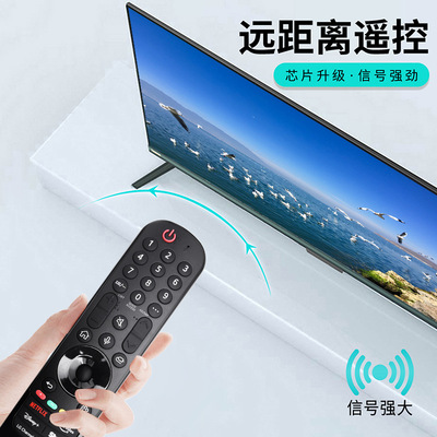 适用LG蓝牙语音电视机MR23GA MR24GA遥控器功能键stan 亚马逊热销