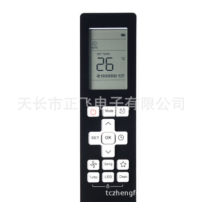 RG10B（G）-BGEFU1适用美的冷暖空调遥控器RG10B (K1)-BGEFU1