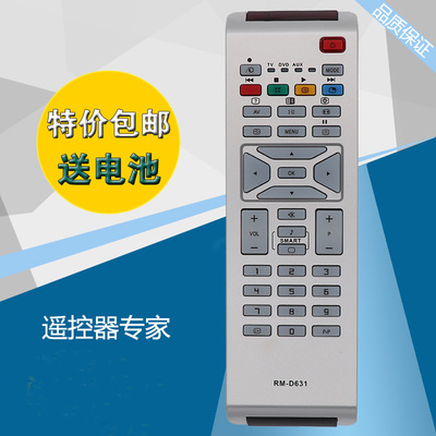 适用飞利浦电视遥控器RC1683701 37PF7320 32PF7320 42PF7421/93