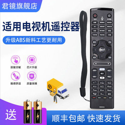 适用于夏普电视蓝牙语音遥控器GB089WJSALCD-46LX755A52/60