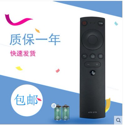 适用海尔电视语音遥控器HTR-U17A U17B 50U1 LU50C51 LE39C51