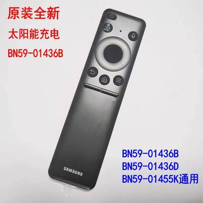 太阳能原装遥控器BN59-01436B/D适用三星电视机TM2360F语音蓝牙