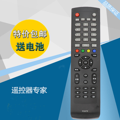 三洋 KXAFE 液晶电视遥控器 40CE561D 42CE570D 42CE5100