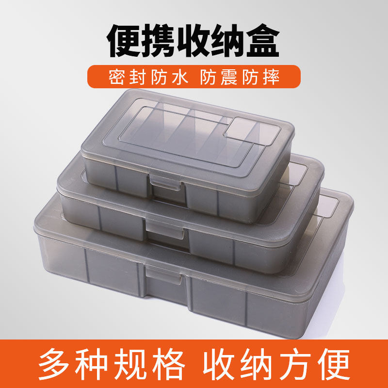 亨嘉渔具 大中小 5格灰色路亚盒(横向格子)垂钓用品鱼饵盒配件