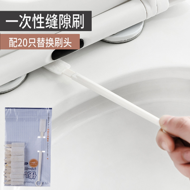 一次性马桶刷家用无死角洗厕所刷子神器卫生间可抛式清洁刷缝隙刷