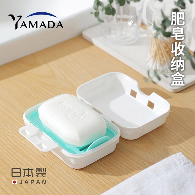日本进口沥水皂盒带盖旅行便携式翻盖香皂盒皂托白色大号