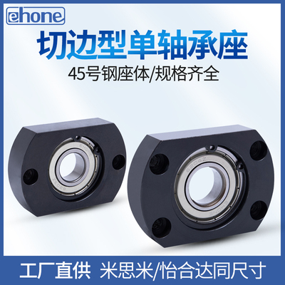 BGCAB切边法兰轴承座紧