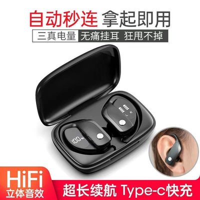 2025新款曼哈顿德国进口柏林之声音质T16TWS无线蓝牙耳机三真超长