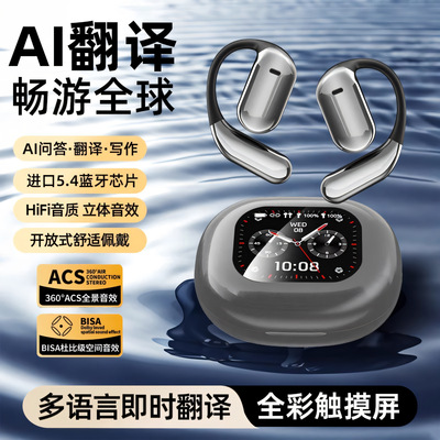 曼哈顿2025新款进口德国柏林之声音质Q6pro无线智能AI翻译耳机开