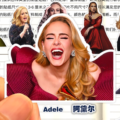阿黛尔贴纸高清防水流行乐女歌手Adele Adkins装饰画粘手机行李箱