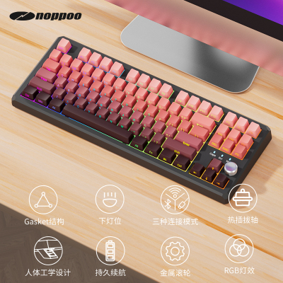 NOPPOO机械键盘87键客制化三模RGB光轴座插拔侧刻下灯位办公游戏