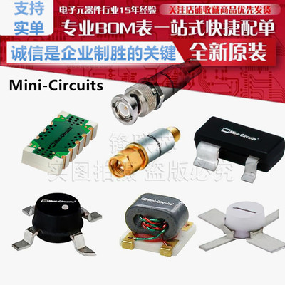 BFCG-552+ LTCC BPF, 5100 - 5930 MHZ, 50 RF滤波器芯片原装mini