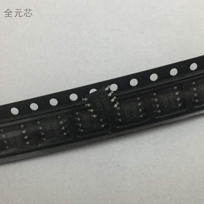 丝印P2310A 芯片IC集成电路 PAM2310BECADJR 贴片8脚 全新原装