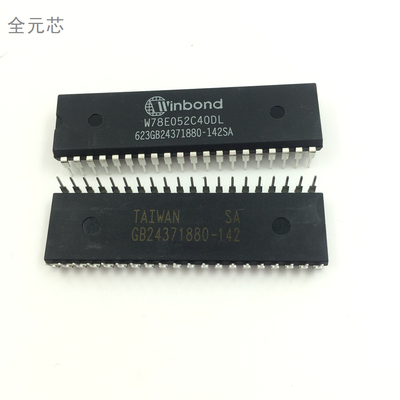 W78E052C40DL 芯片 直插40脚 DIP40 微控制器-MCU IC集成电路