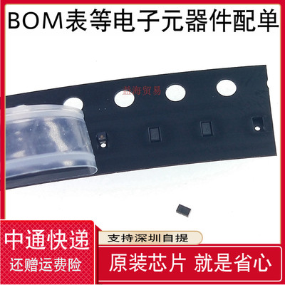 10个 UCLAMP0501T.TCT 丝印5T 全新原装TVS防静电保护二极管SLP10