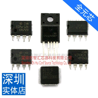 10个  原装进口拆机 VIPER12A VIPER17 AS15 开关电源芯片