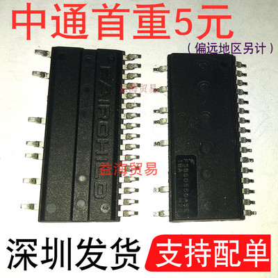 FSB50550AS FSB50550ASE FSB50550US智能电源模块500V2A 功率驱动