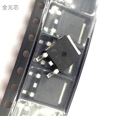 HUF75307D 丝印75307D 全新 15A55V贴片MOS场效应管 HUF75307D3ST
