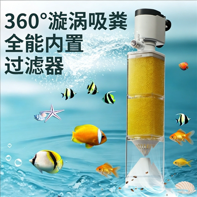 松宝鱼缸内置过滤器三合一静音循环增氧过滤潜水泵小型水族箱过滤